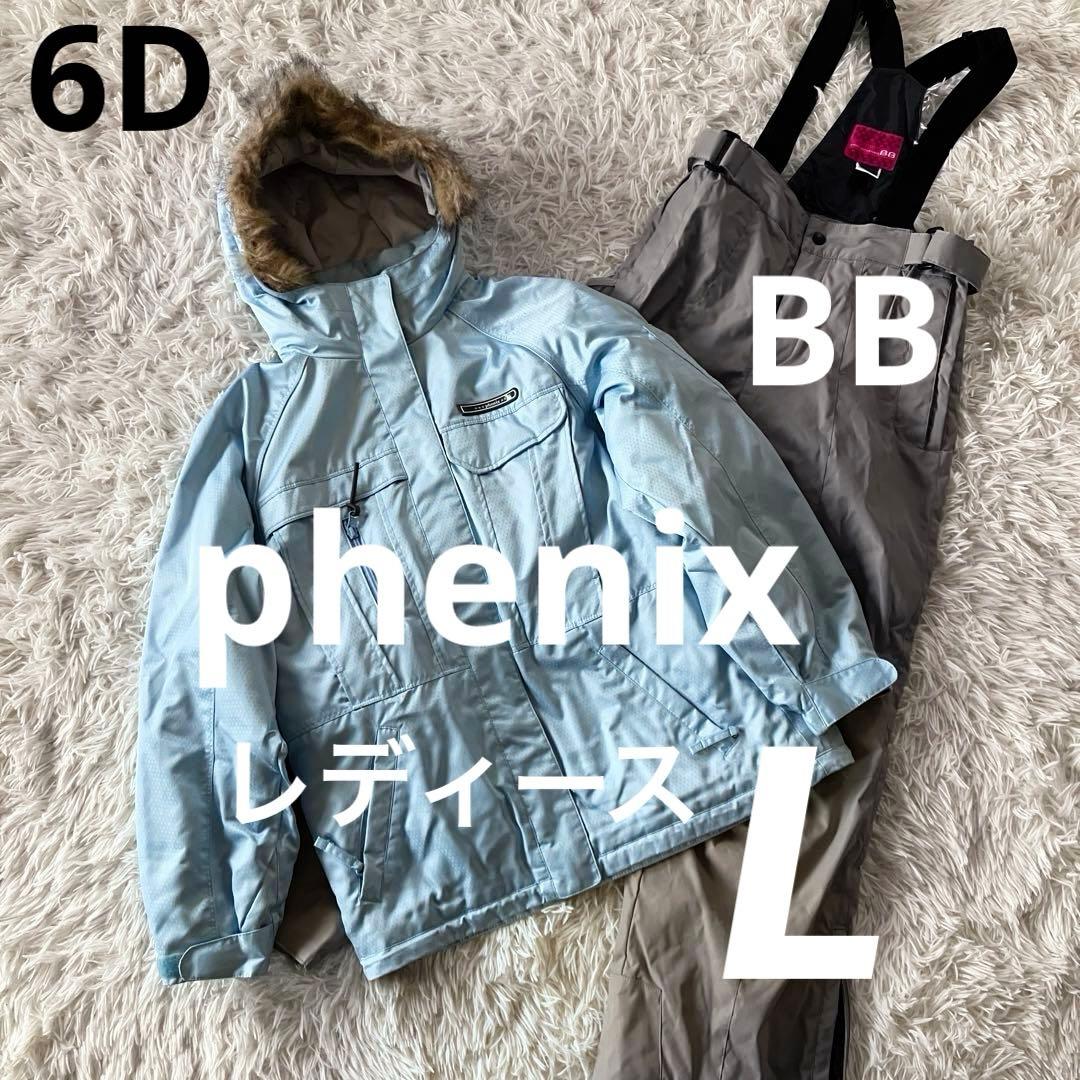 #6D✨phenix✨スキー スノボ ウェア 上下 レディースL