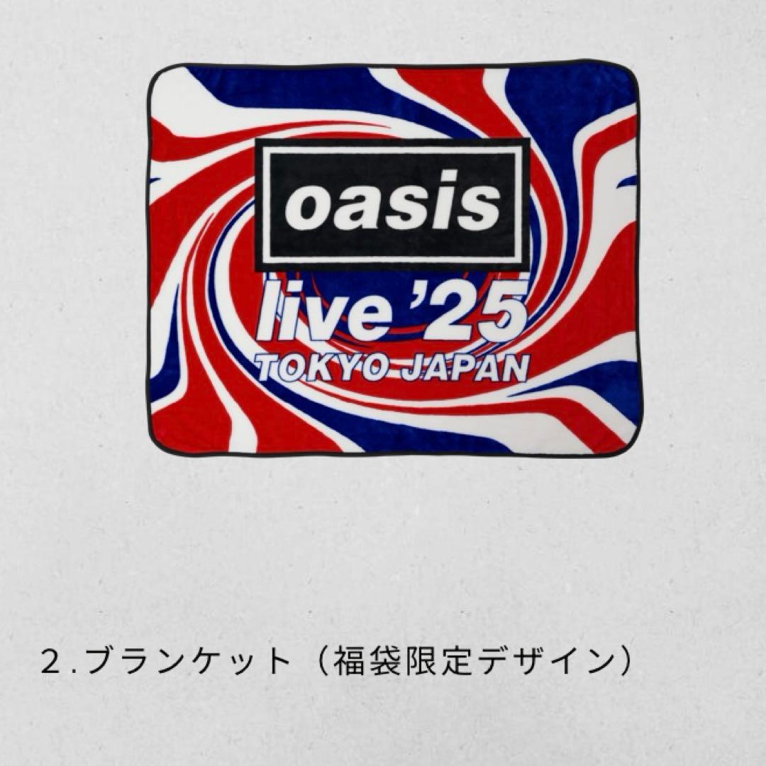 oasis 福袋