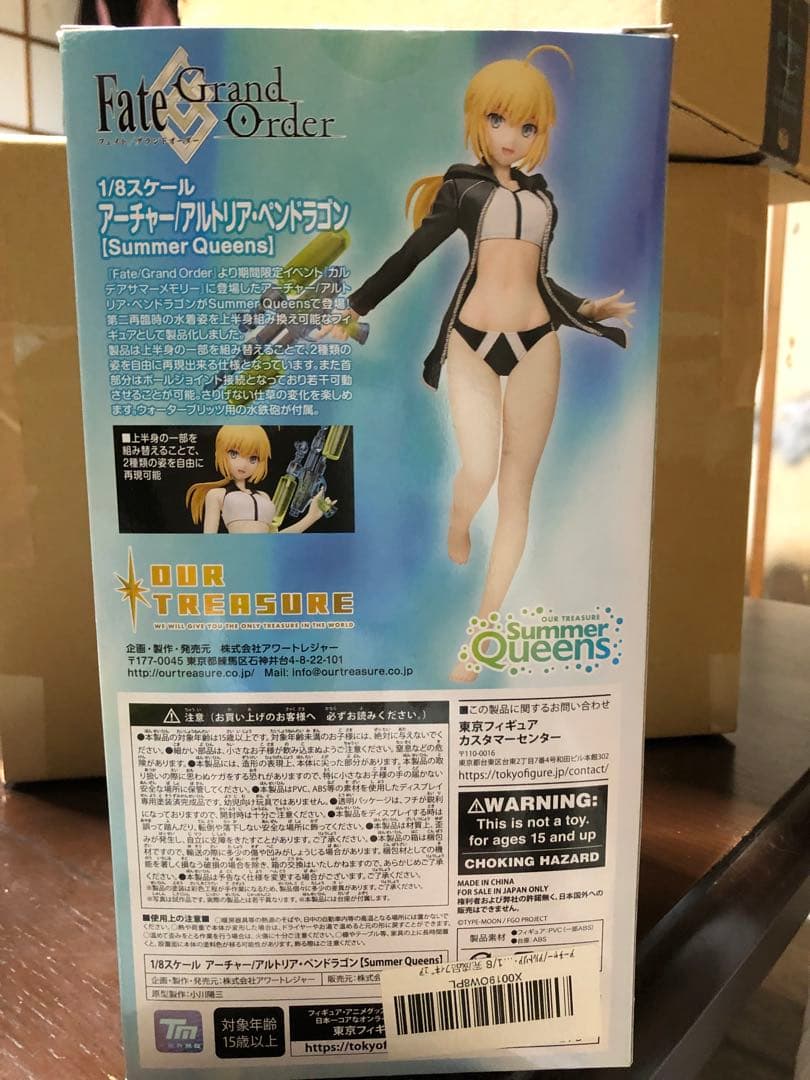 Summer Queens アーチャー ／アルトリア・ペンドラゴン 開封品