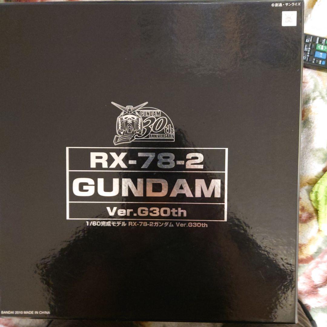 1/60完成モデル RX-78-2 ガンダム Ver.G30th お台場