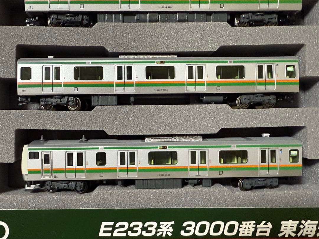 【15両】KATO E233系 3000番台 東海道線 フル編成