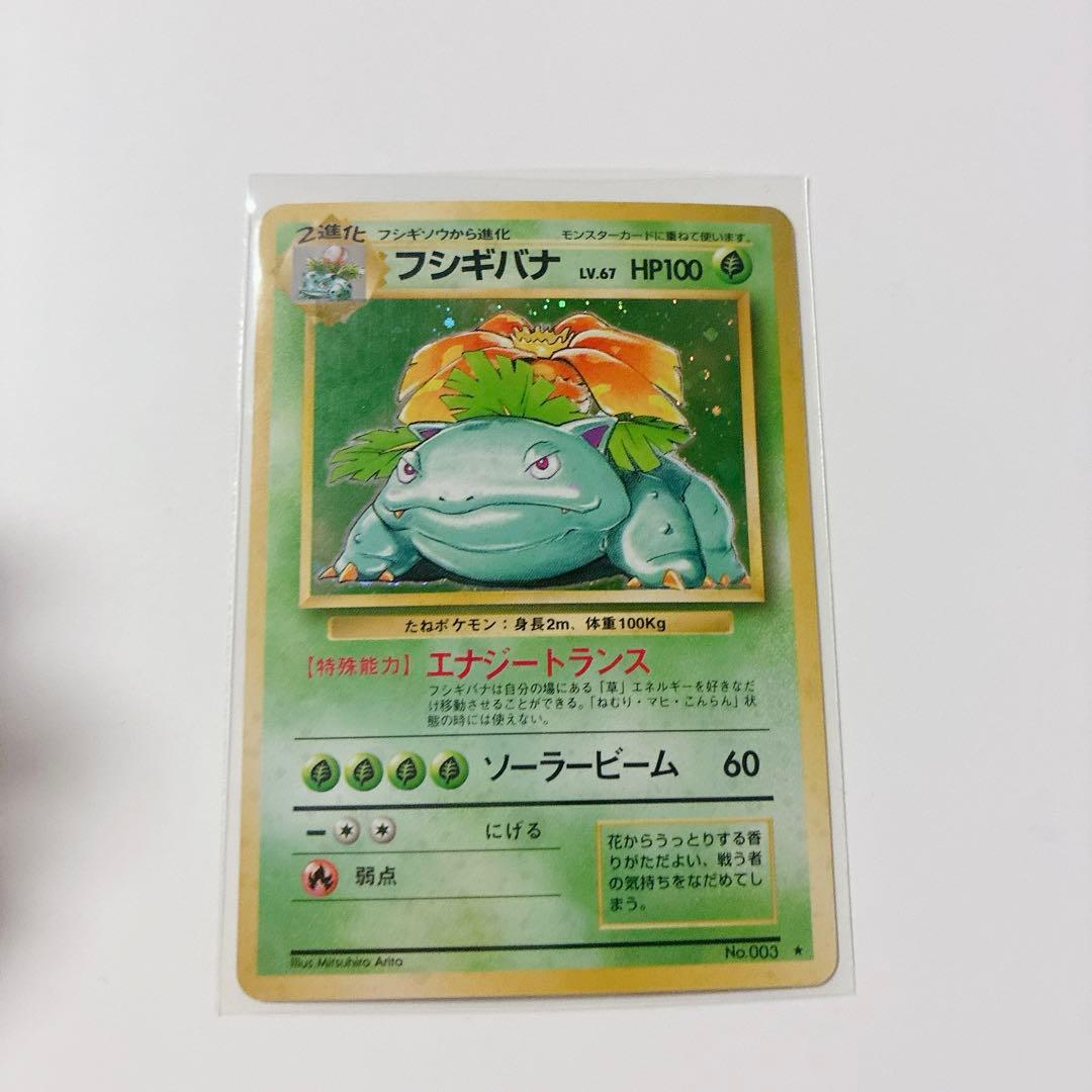 旧裏 ポケモンカード 17枚まとめ売り