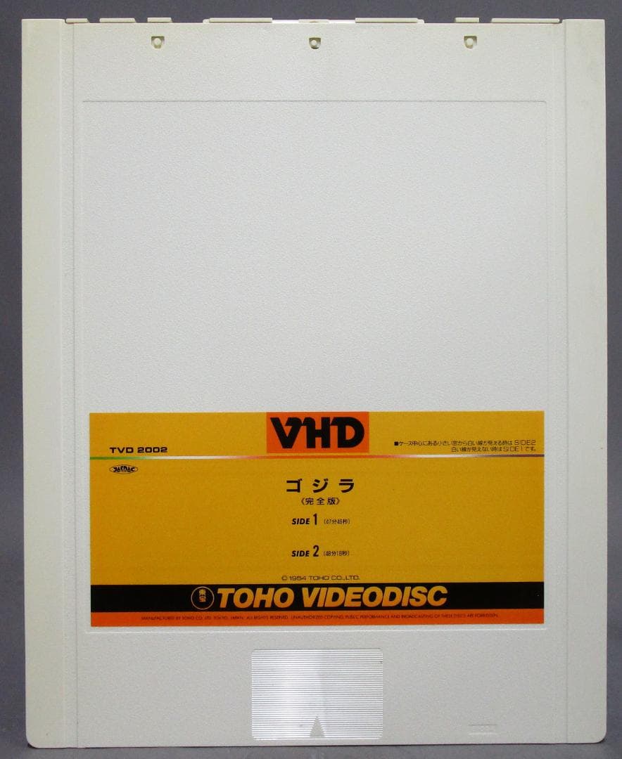 東宝VHD［ゴジラ・昭和29年作品／モスラ・昭和36年度作品］2枚まとめて