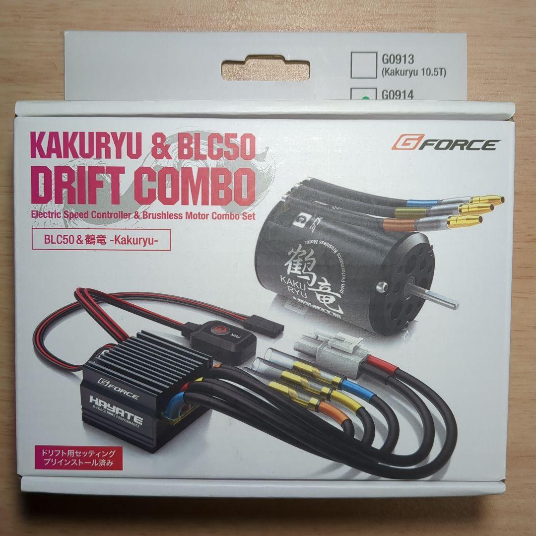 G-FORCE　鶴竜　BLC50 DRIFT COMBO 13.5T　新品未開封