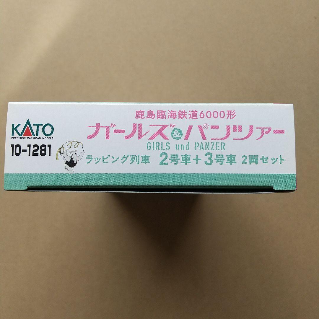 ◆KATO 10-1281 6000形 ガールズ&パンツァー 鉄道模型セット