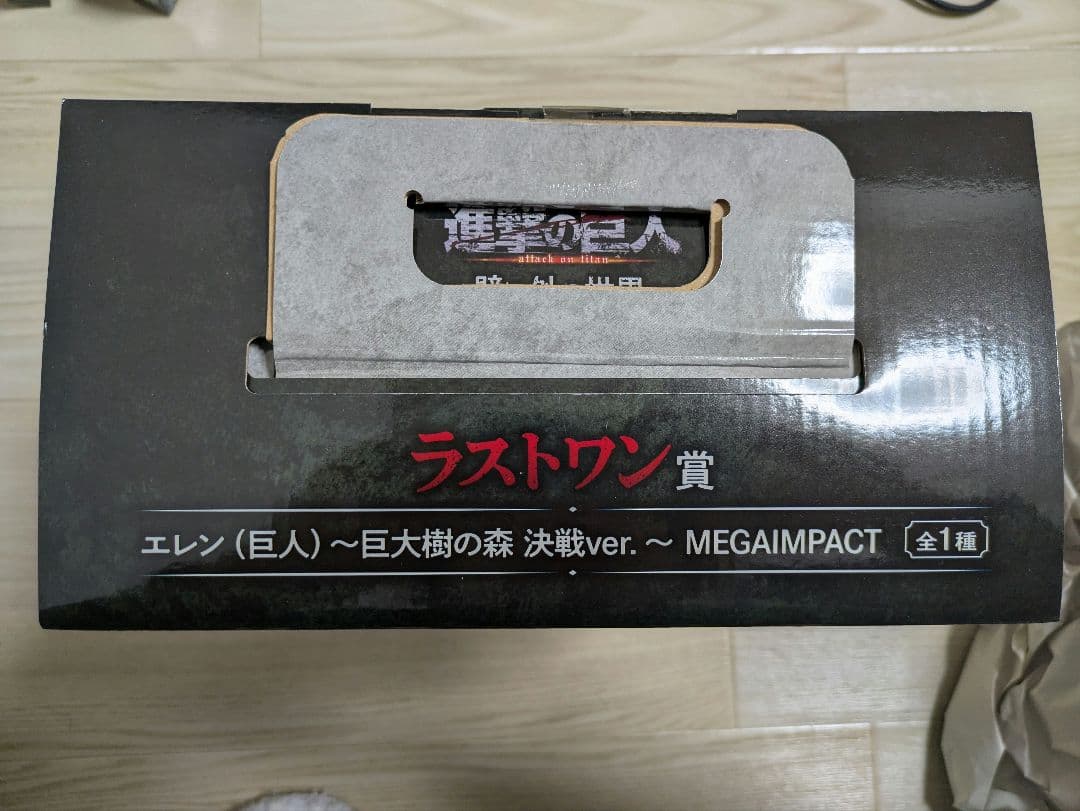 新品一番くじ 進撃の巨人 壁の外の世界 ラストワン賞