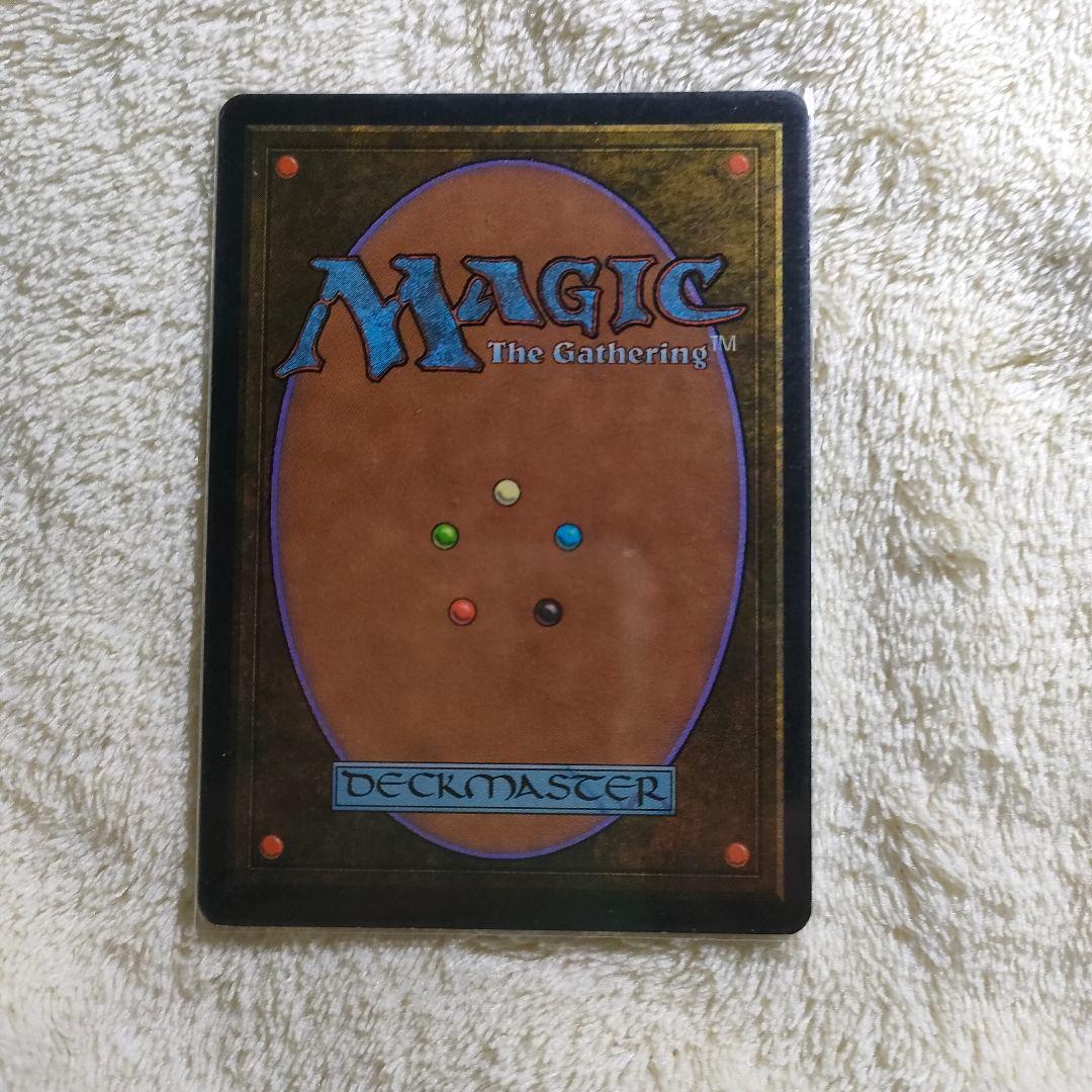 解呪 Disenchant LEB β ベータ MTG マジック beta