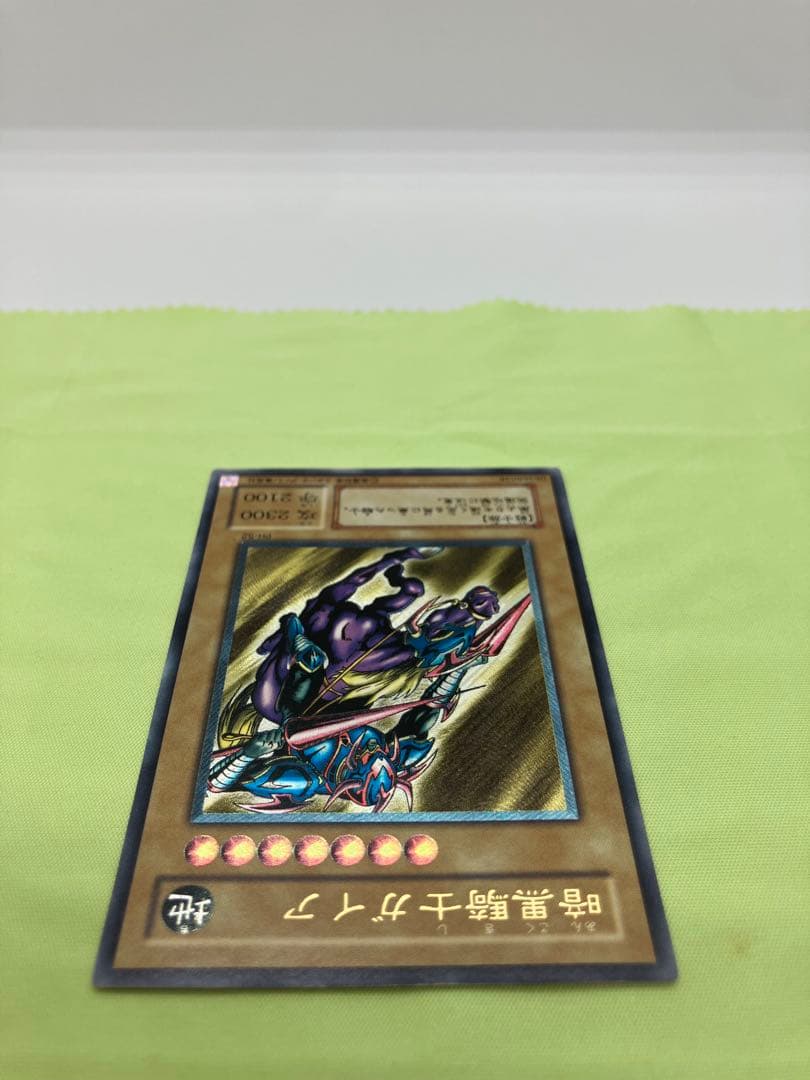【良品】遊戯王 暗黒騎士ガイア レリーフ