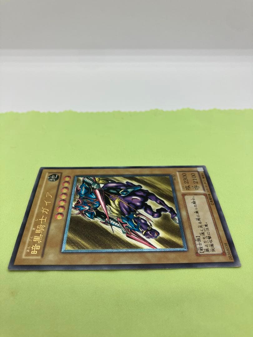 【良品】遊戯王 暗黒騎士ガイア レリーフ