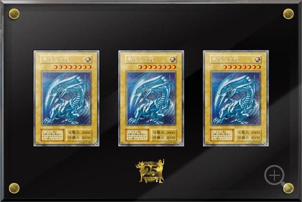 遊戯王OCG 25th ULTIMATE KAIBA SET