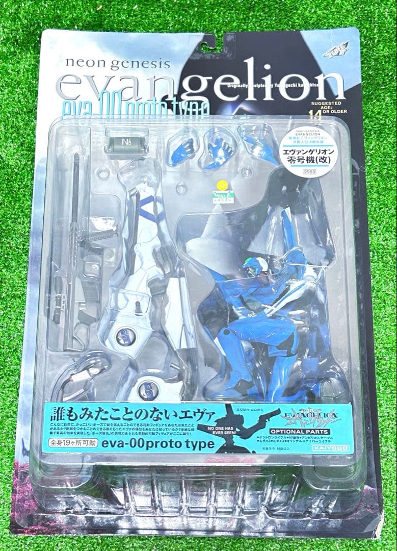 【新品未開封】海洋堂　エヴァンゲリオン　XEBEC TOYS 3体セット