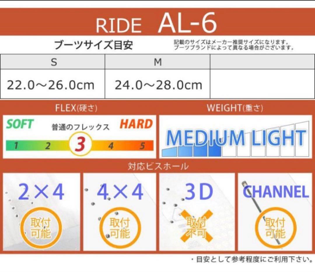 ぜろ　RIDE KM4K スノーボード セット
