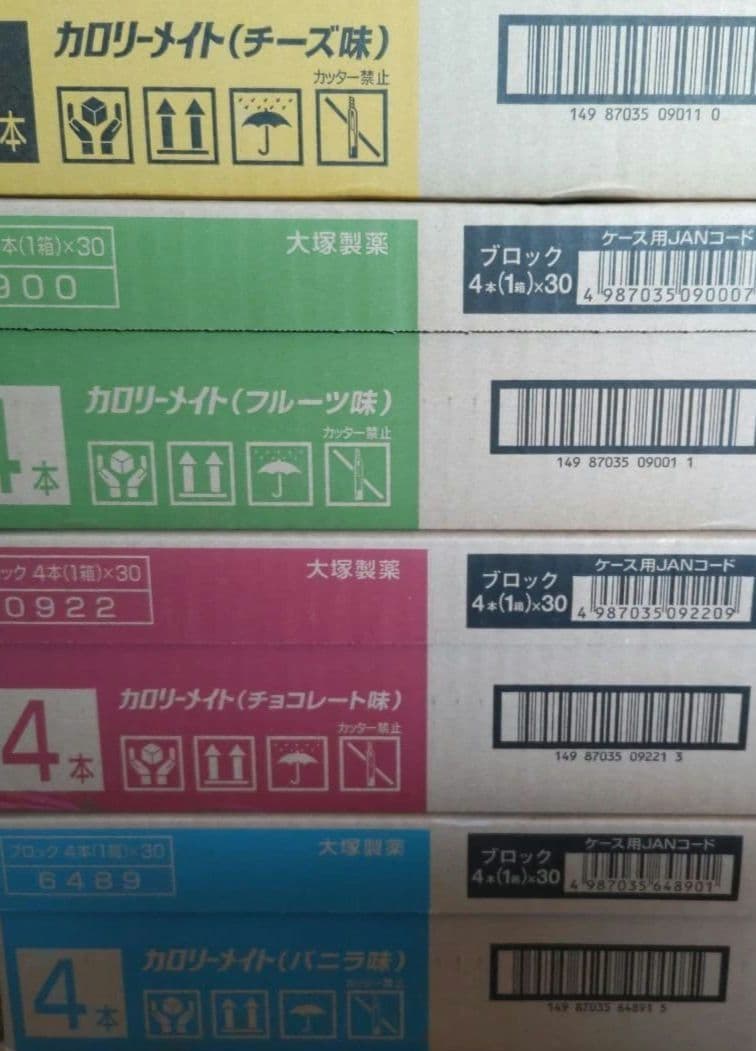 カロリーメイト 4本入り30箱入り1ケースずつ（合計4ケース）