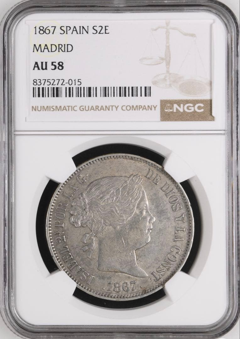 スペイン 1867年 イザベル2世 2エスクード銀貨 NGC AU58