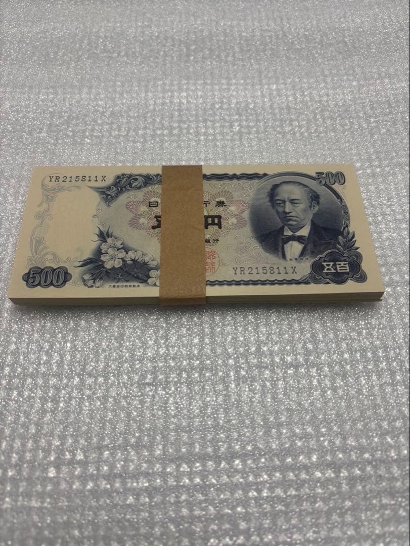 500円 旧貨幣 花と人物のデザイン