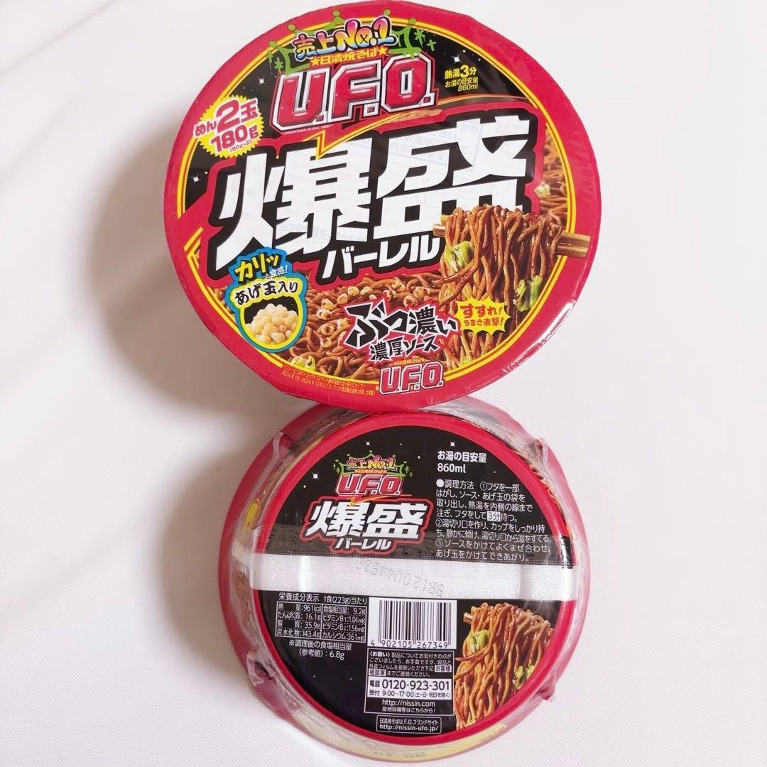 カップ麺　まとめ売り　UFO 爆盛バーレル　濃厚ソース　ぶつ濃い濃厚油そば