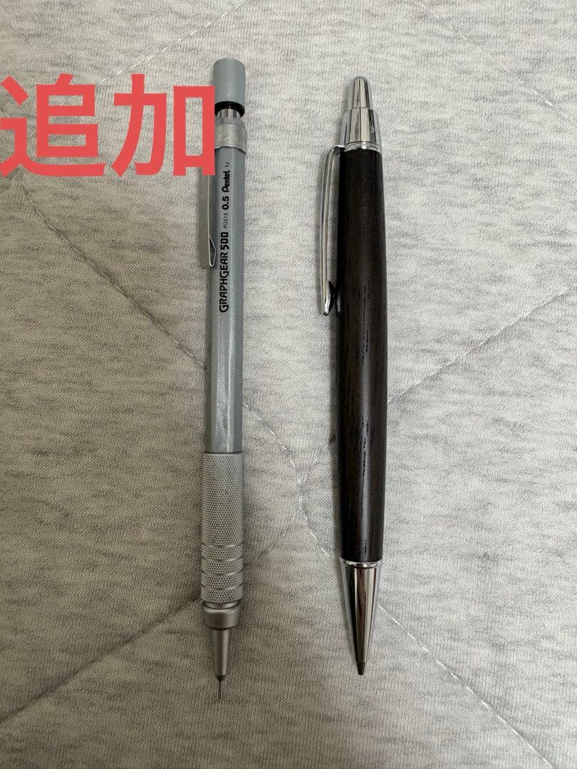 人気シャーペンまとめ売り　総額3万円越え 最終値下げ中‼️ 今週末までの販売