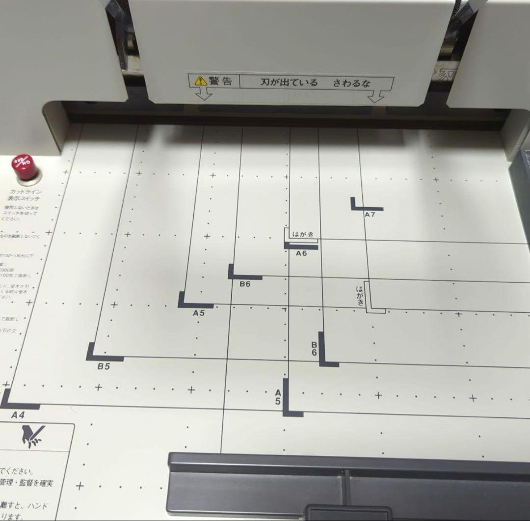 中古 PLUS PK-513L 裁断機 A4対応 カットライン点灯