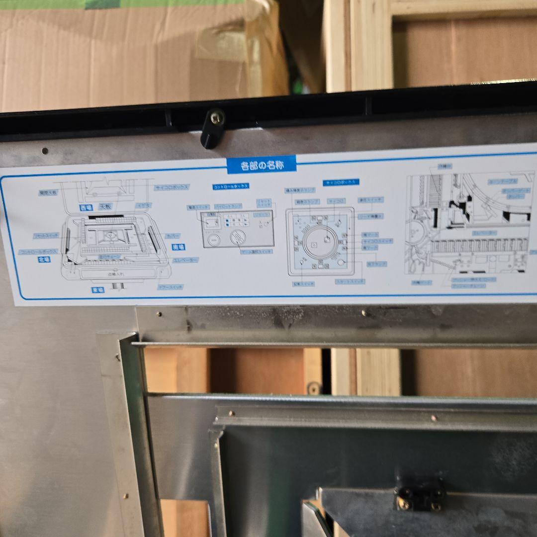 全自動麻雀卓　アモス　GABIN 座卓使用　麻雀牌2種点棒、チップ付