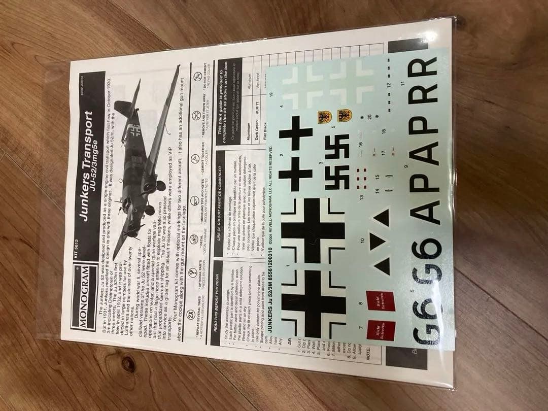 【新品・希少品】Revell Junkers Ju 52/3m