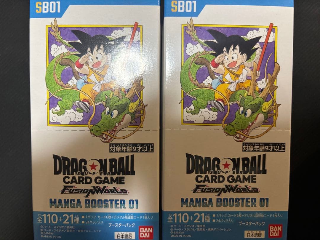 ドラゴンボール　フュージョンワールド　マンガブースター　2box