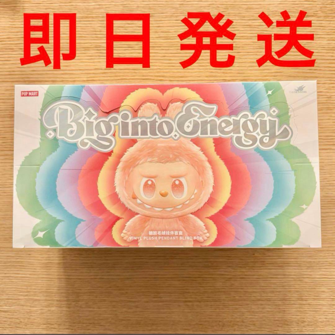 Big into Energy ぬいぐるみペンダント アソートボックス ラブブ