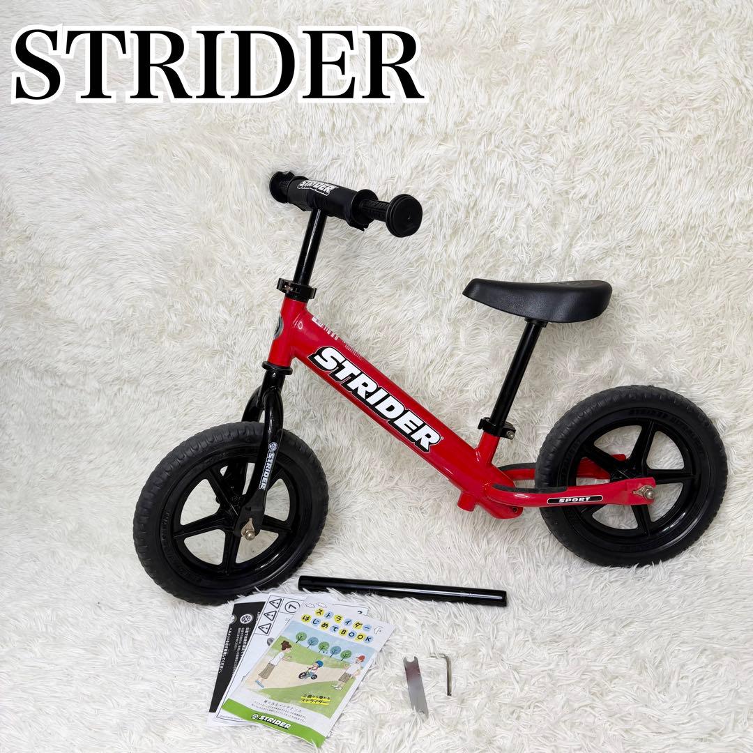 美品 STRIDER SPORT 12インチ レッド 日本正規品 スポーツモデル