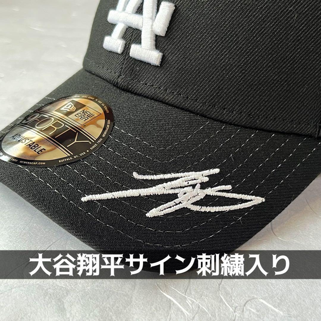 新品未使用　キャップ　ドジャース 大谷翔平サイン刺繍入り　ニューエラ