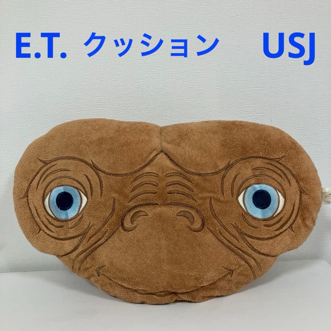 ET クッション USJ 初期