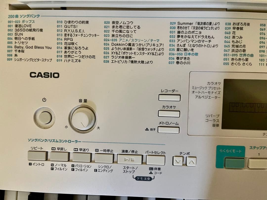 CASIO LK-223電子キーボード　専用スタンド付