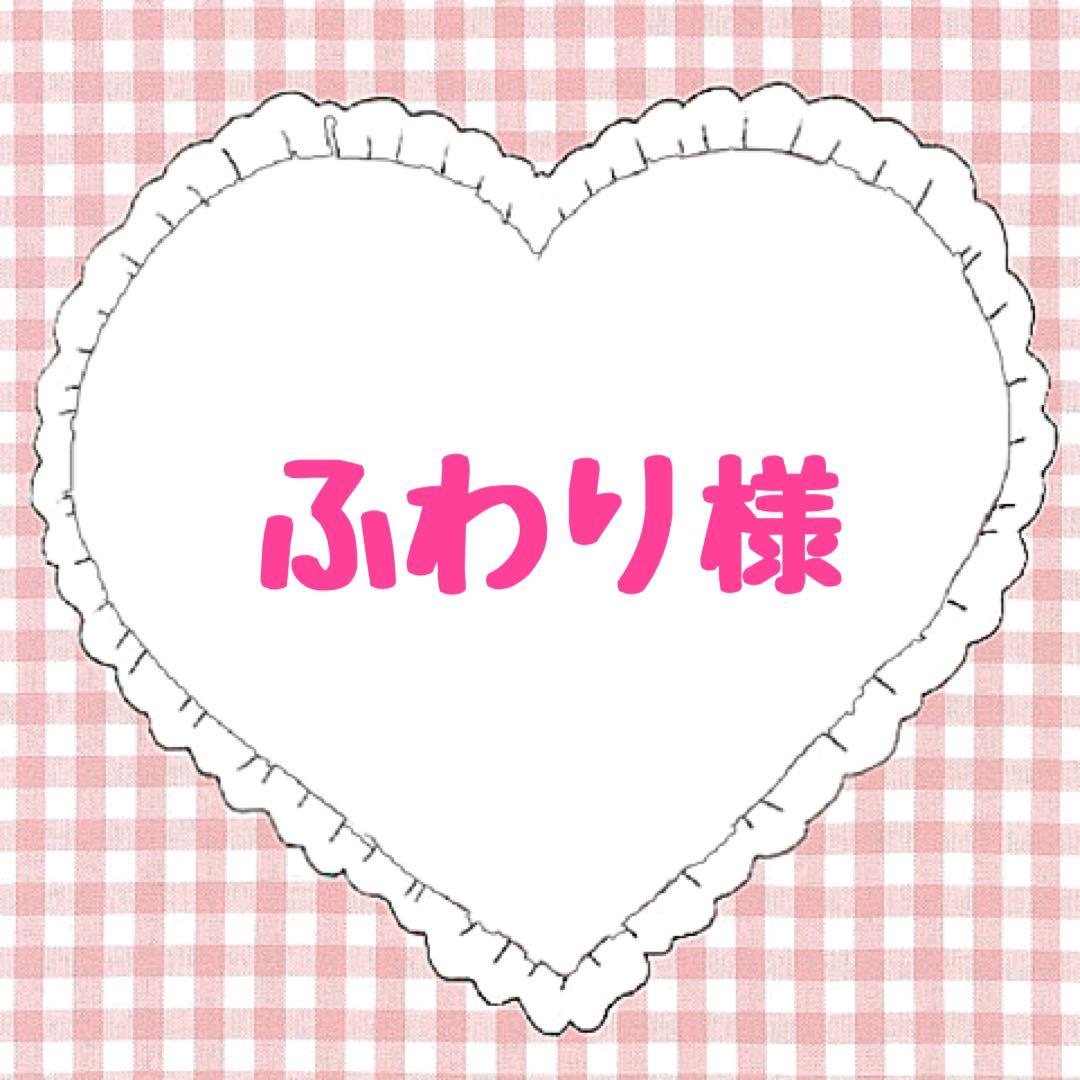 【引き取り限定】people いきなり自転車 16型 パステルピンク