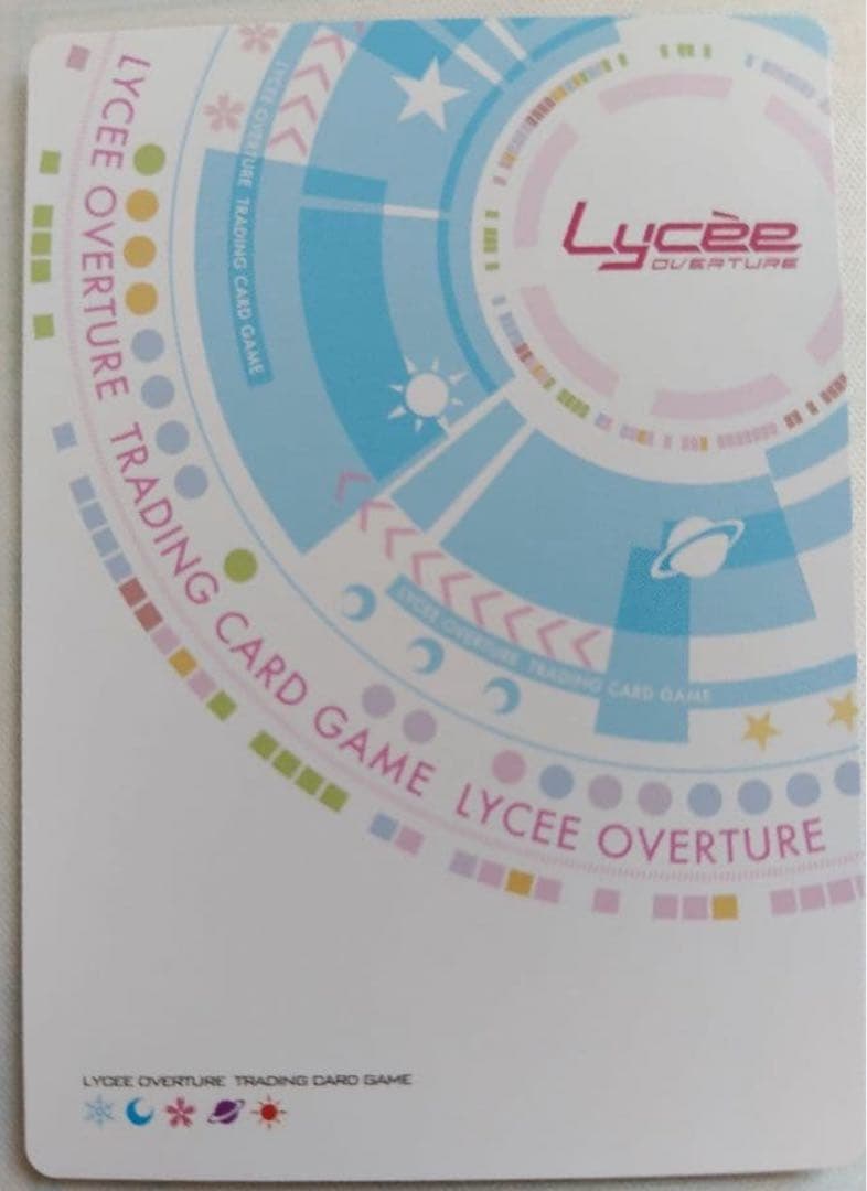 リセ　lycee アリスソフト 菊千代 ssp