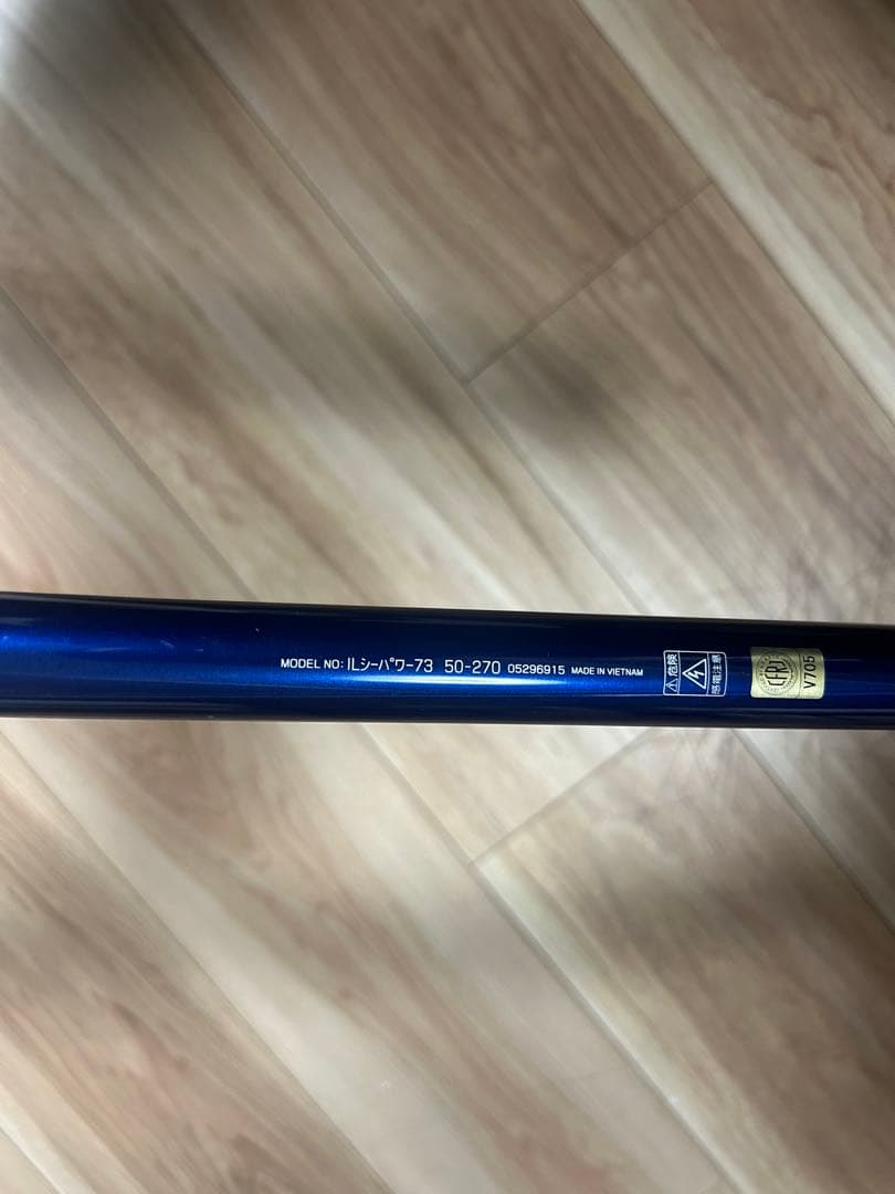 DAIWA IL-ルアー73 50-270 船竿 約270cm