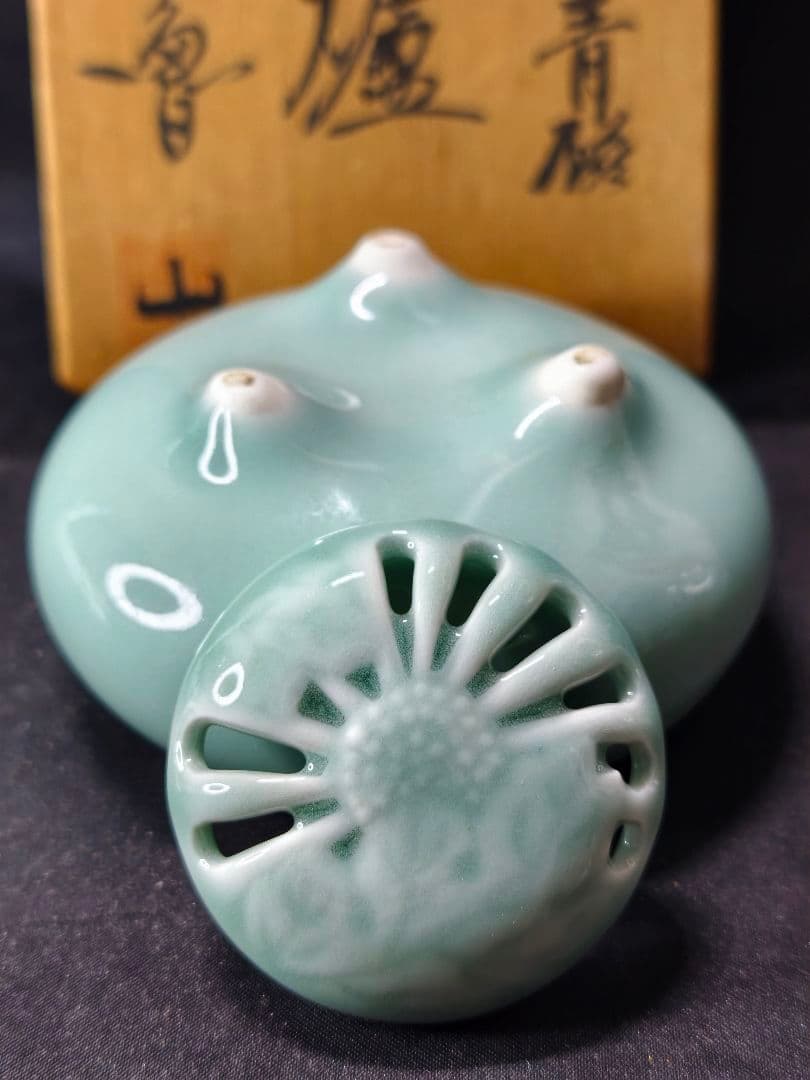 茶道具 鍋島青磁 香炉 魯山窯 共箱 未使用美品 旧家蔵出し 時代物