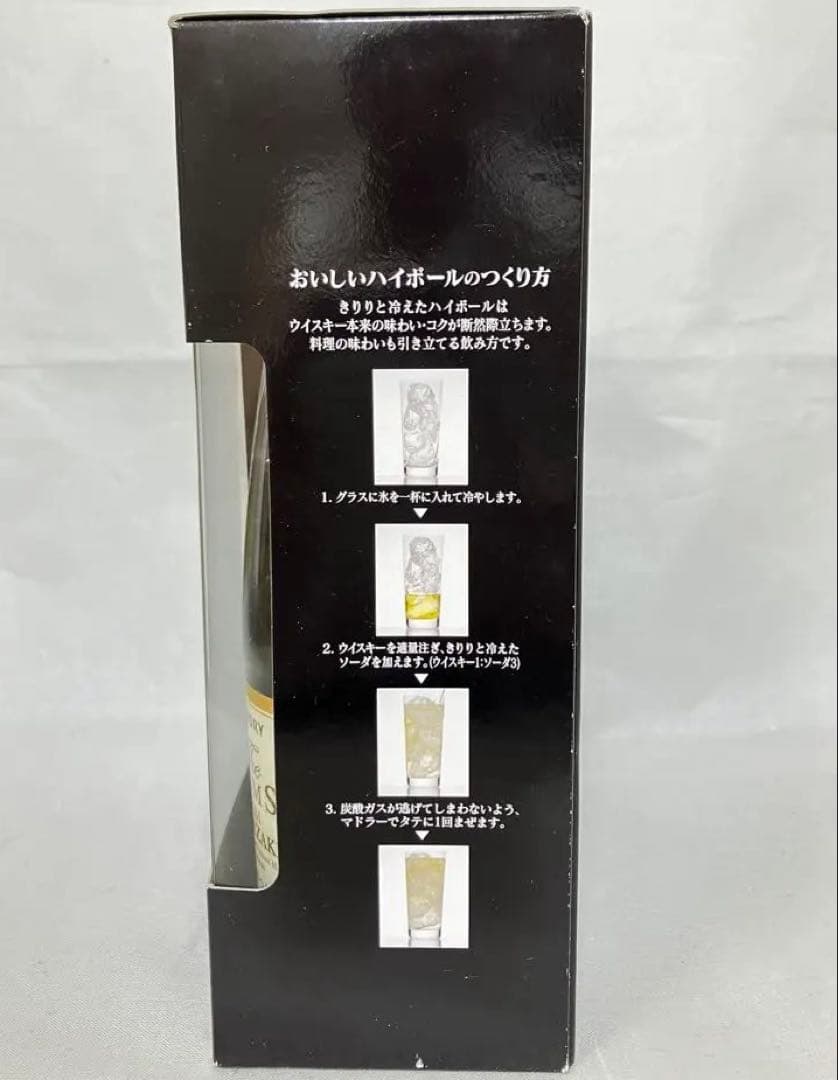 【希少】 山崎10年&ザ・プレミアムソーダ 箱付き 未開封