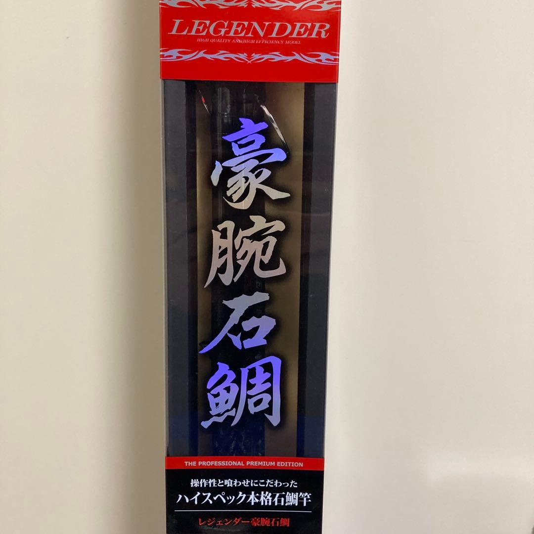 石鯛竿　レジェンダー豪腕石鯛　540MH