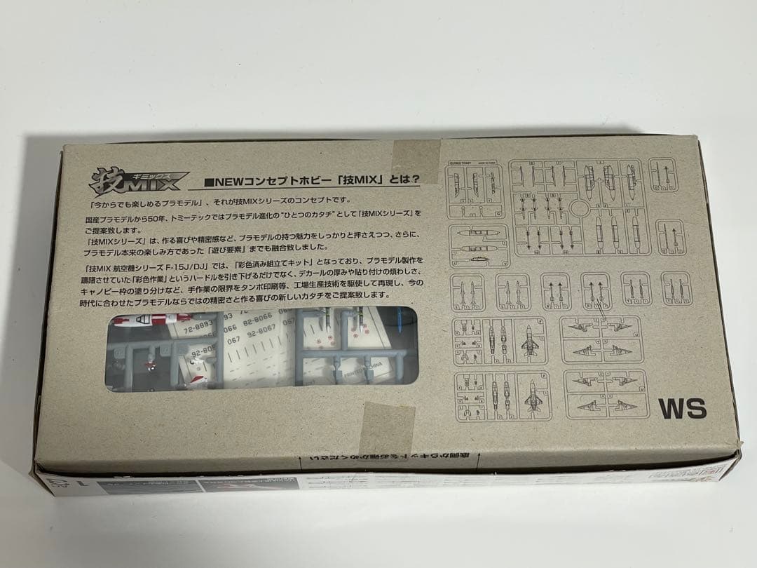 技MIX TOMYTEC 1/144 F-15 ウェポンセット 航空自衛隊