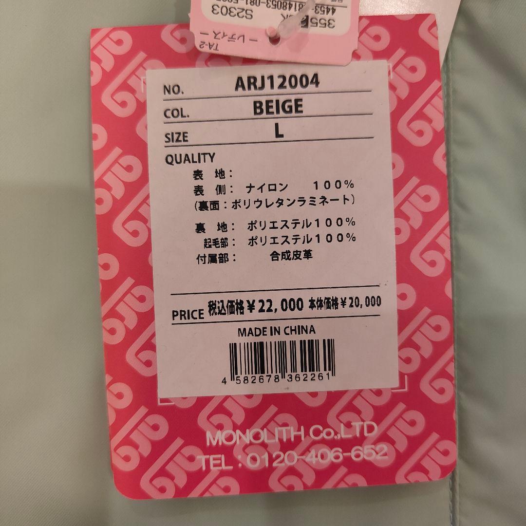 エーアールジー(arg)(レディース) ボードウエア ホカジャケット