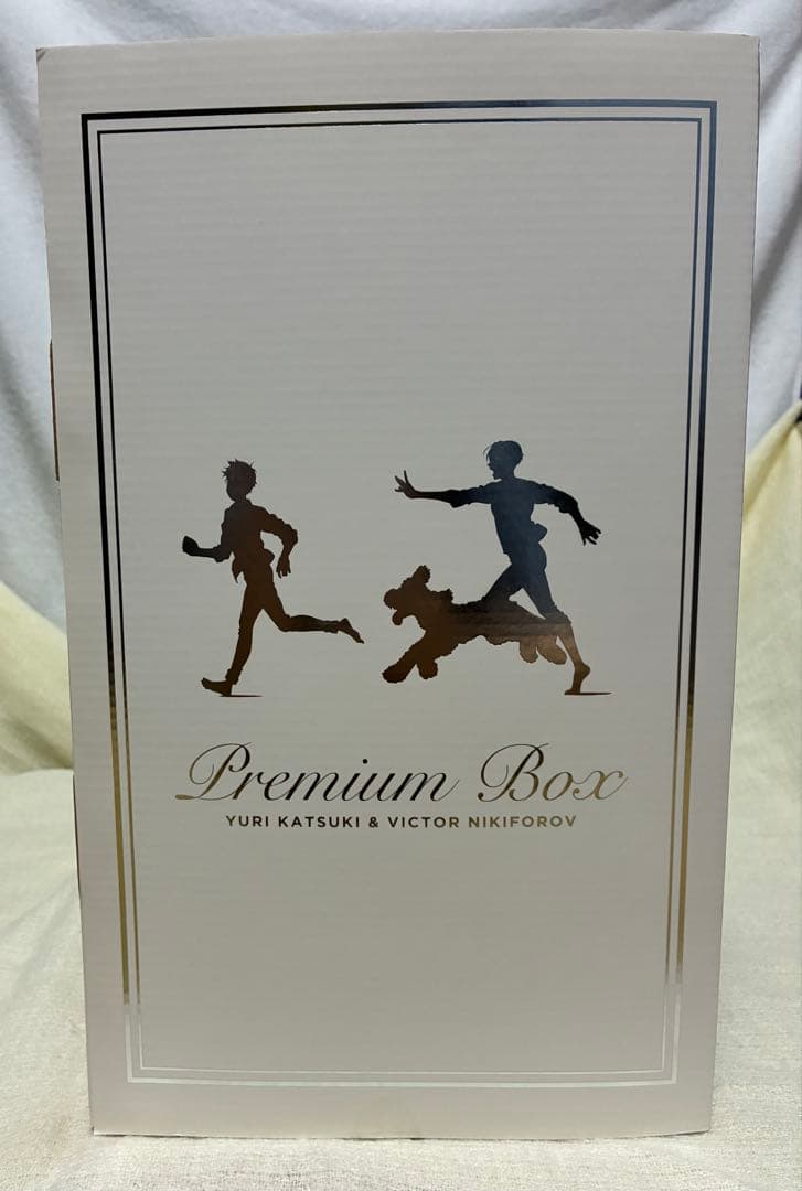 勝生勇利＆ヴィクトル・ニキフォロフ Premium Box(未開封)