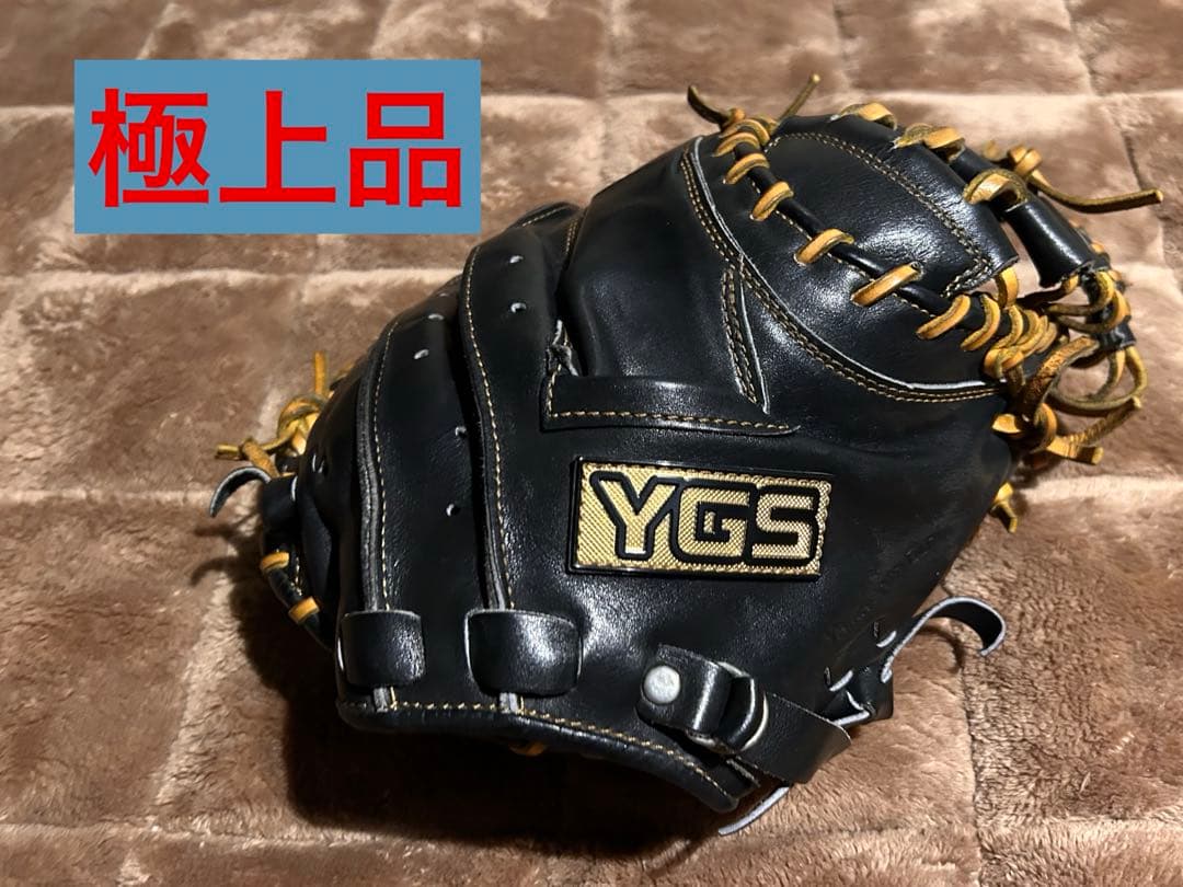 【極上品】YGS 812V 硬式用 キャッチャーミット TGレザー