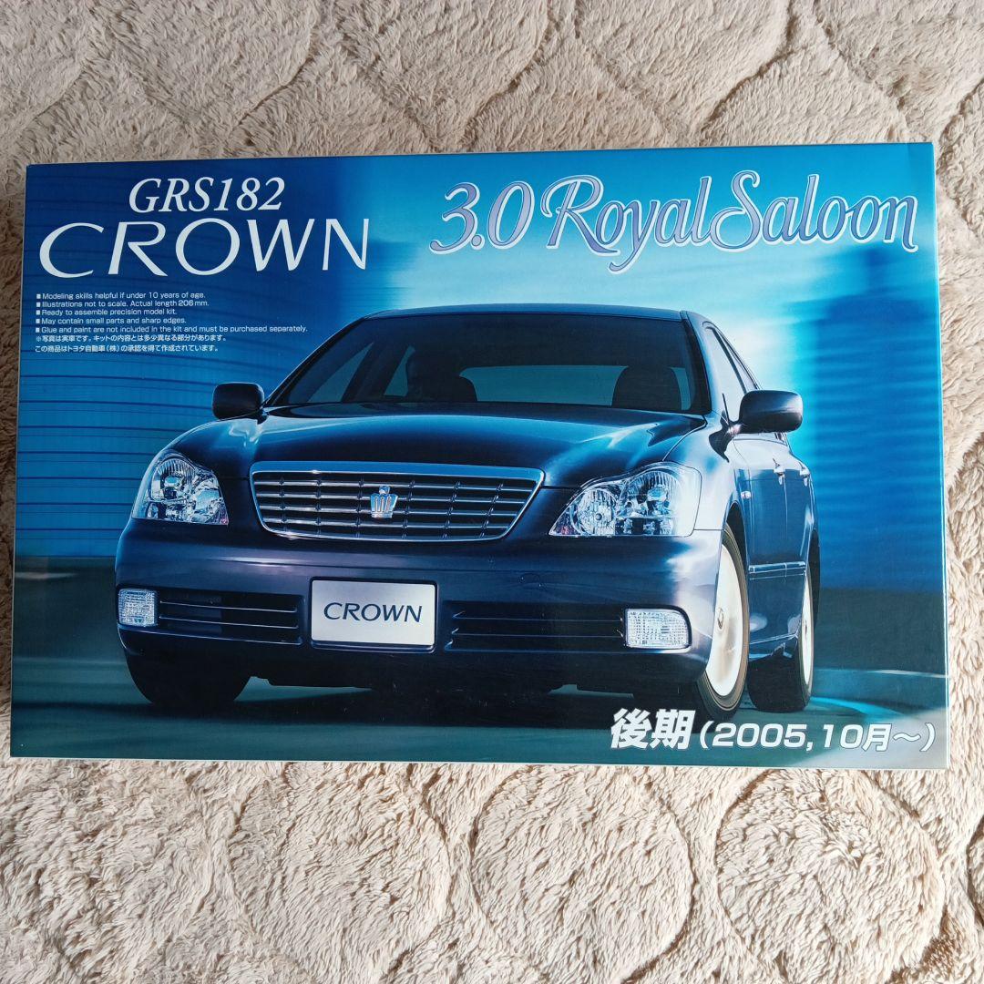 CROWN GRS182 アスリート&ロイヤルサルーン カタログ付