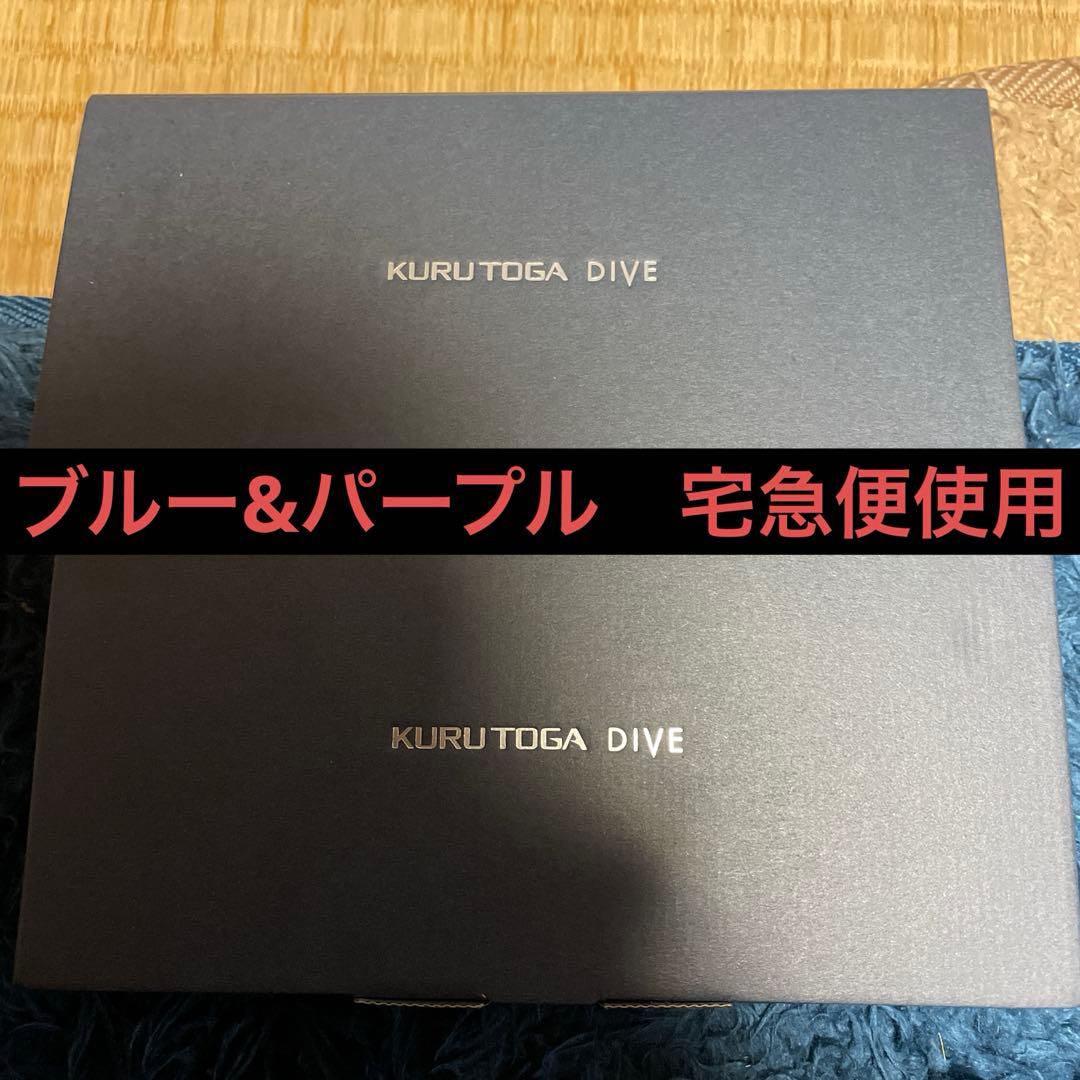 【新品】クルトガダイブ２本セット