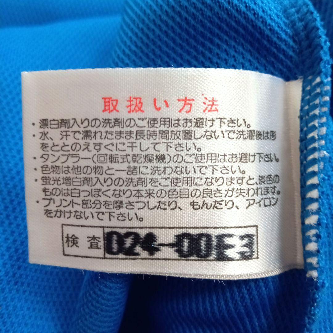 【希少】【タグ付き】Mizuno ミズノ 清水エスパルス ジャージ上