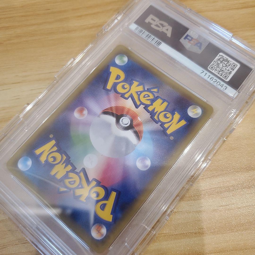 ポケモンカード エリカのおもてなし SR PSA10 美品 傘エリカ