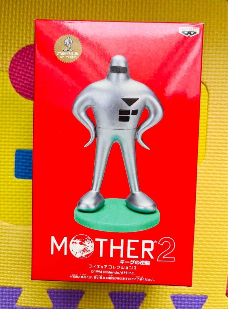 MOTHER2 フィギュアコレクション3 スターマンの息子