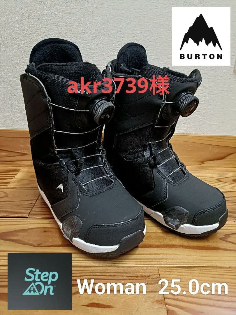 BURTON STEPonブーツ レディース25.0　スノーボード　 ブラック
