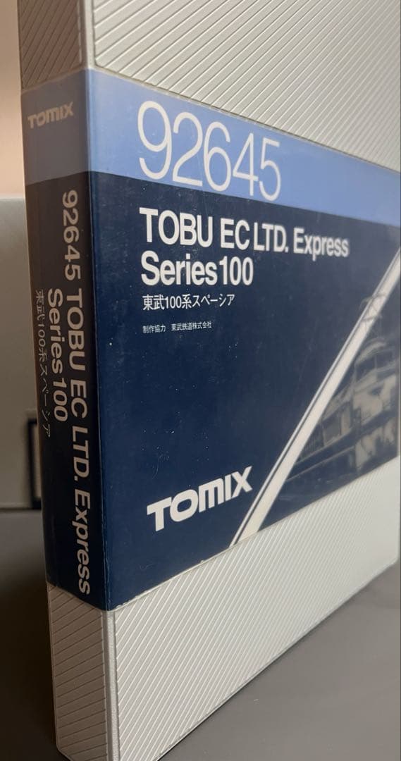TOMIX 92645 東武100系スペーシア