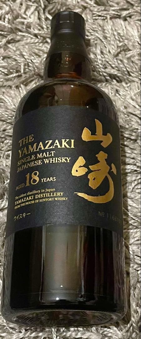 ◆あん◆山崎12年　山崎18年　山崎 Story of〜 3本セット❗️