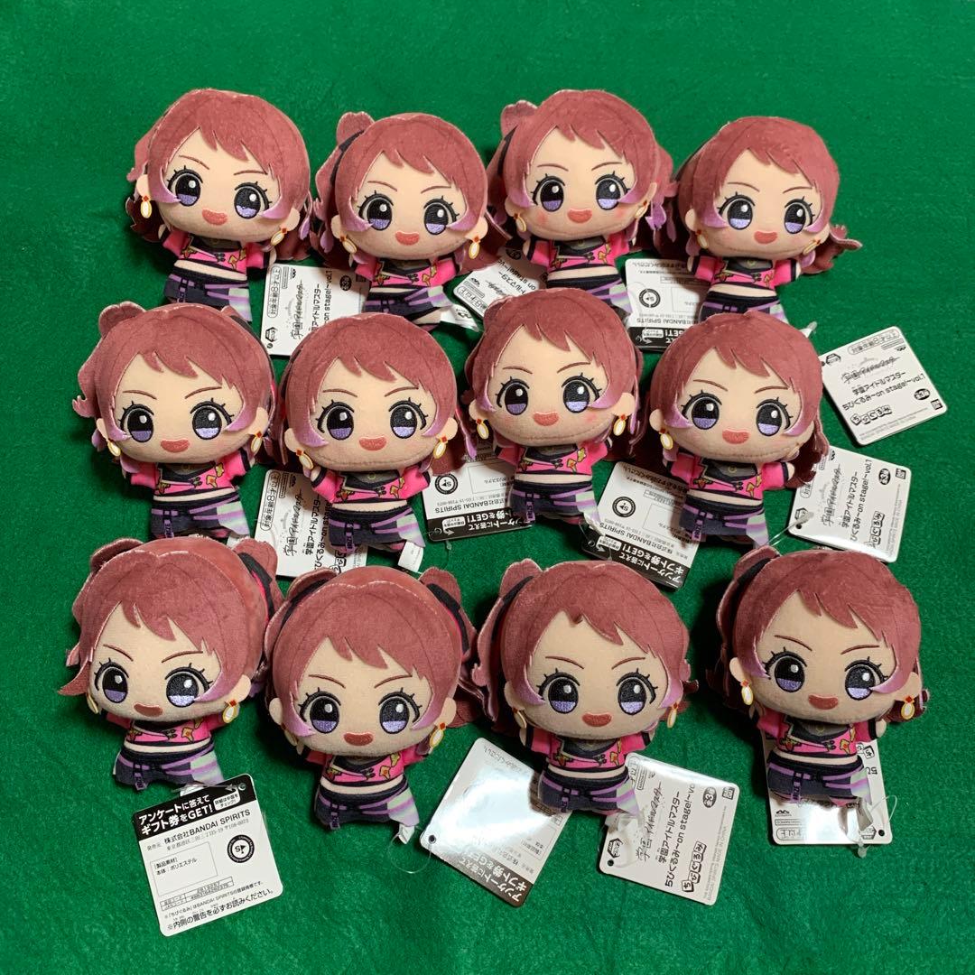 学園アイドルマスター ちびぐるみ on stage! 花海咲季