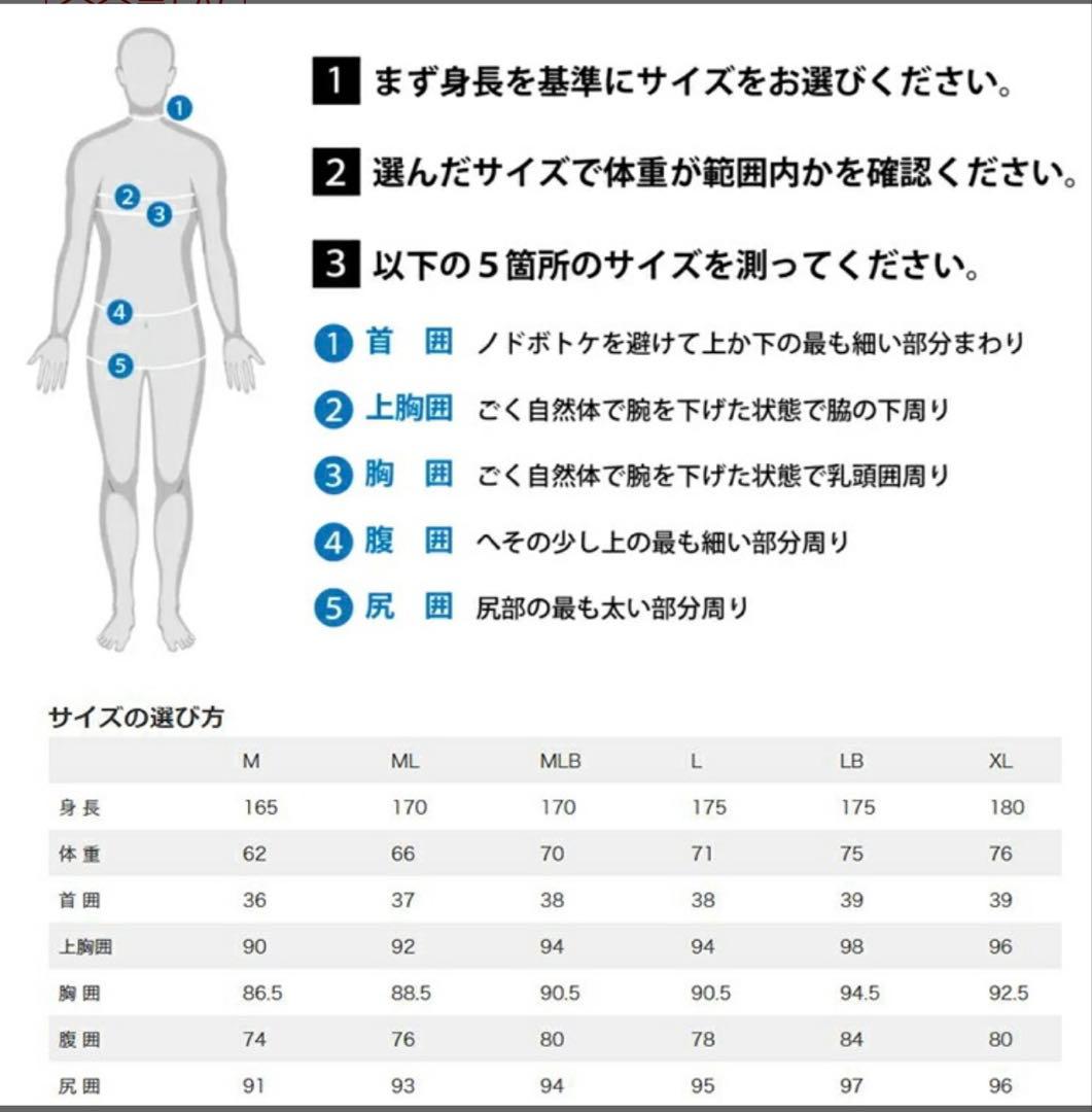 O'NEILL SUPER FREAK ZEN セミドライ 5×3 XL